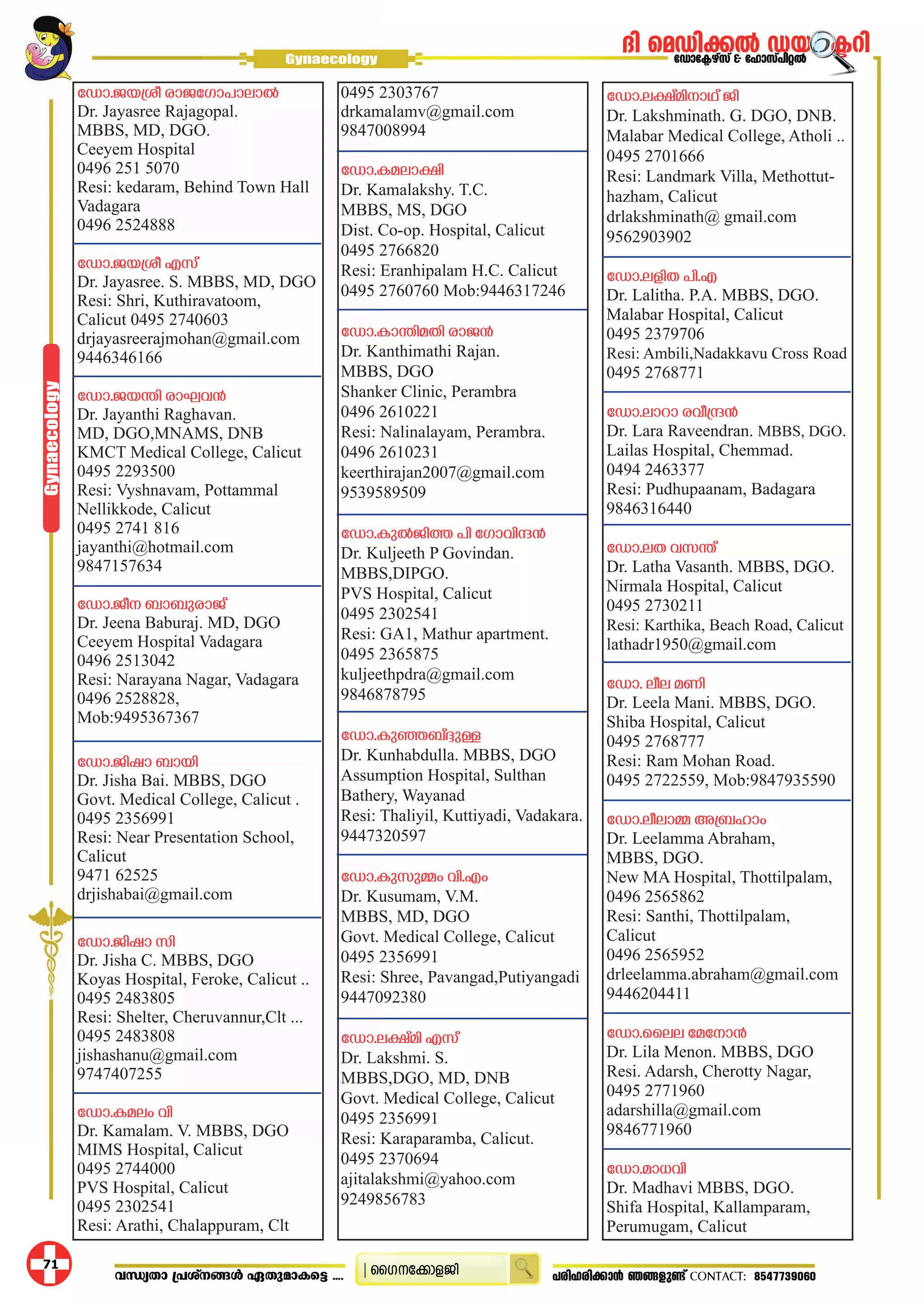 Doctors directory calicut dt. | PDF