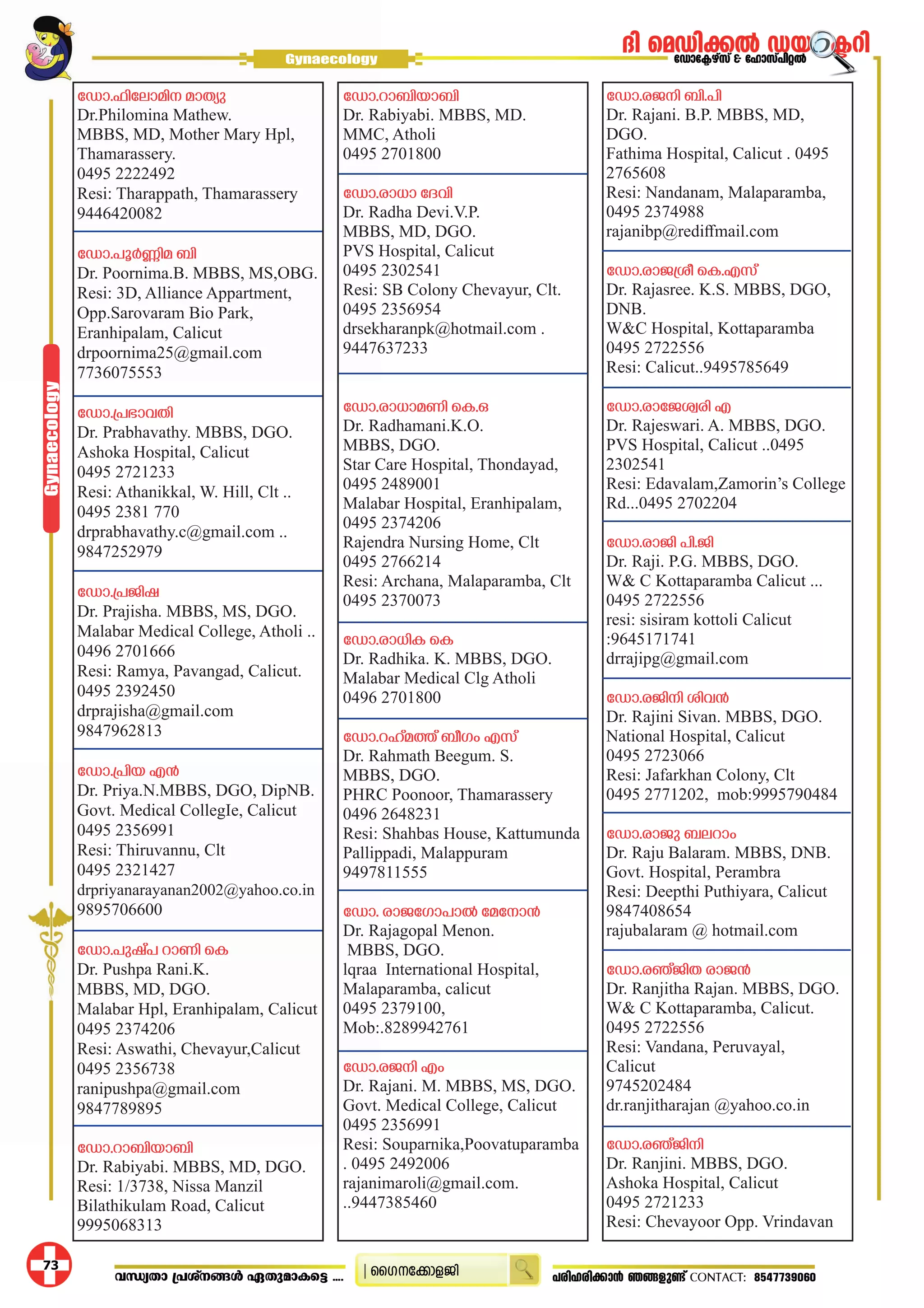 Doctors directory calicut dt. | PDF