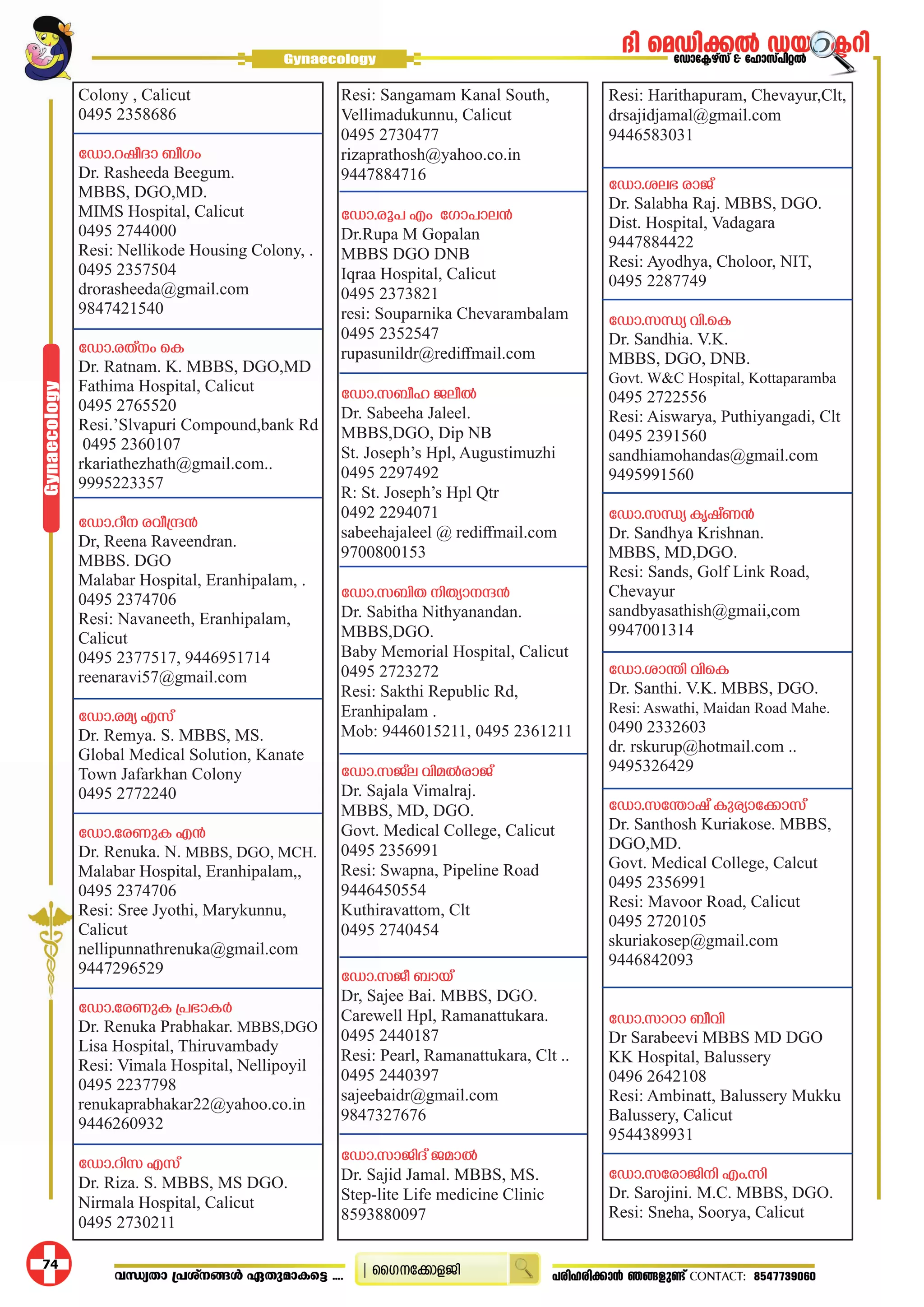Doctors directory calicut dt. | PDF