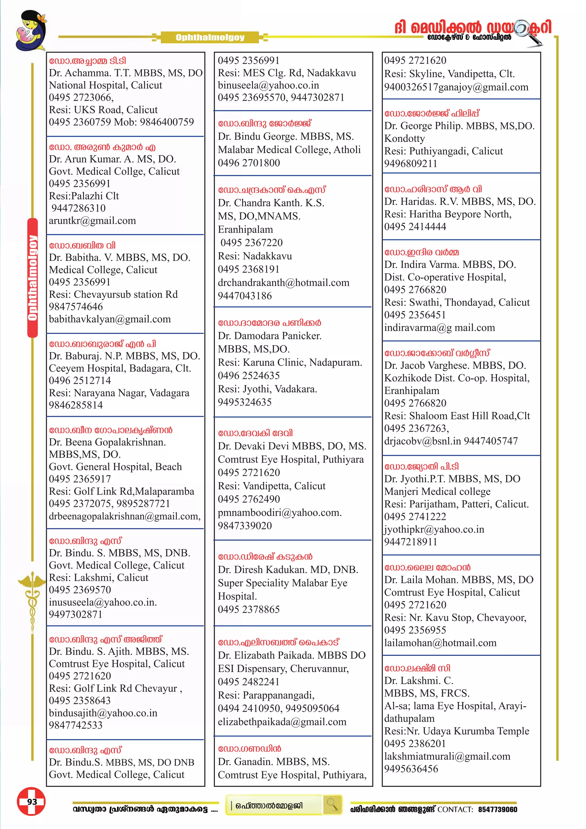 Doctors directory calicut dt. | PDF
