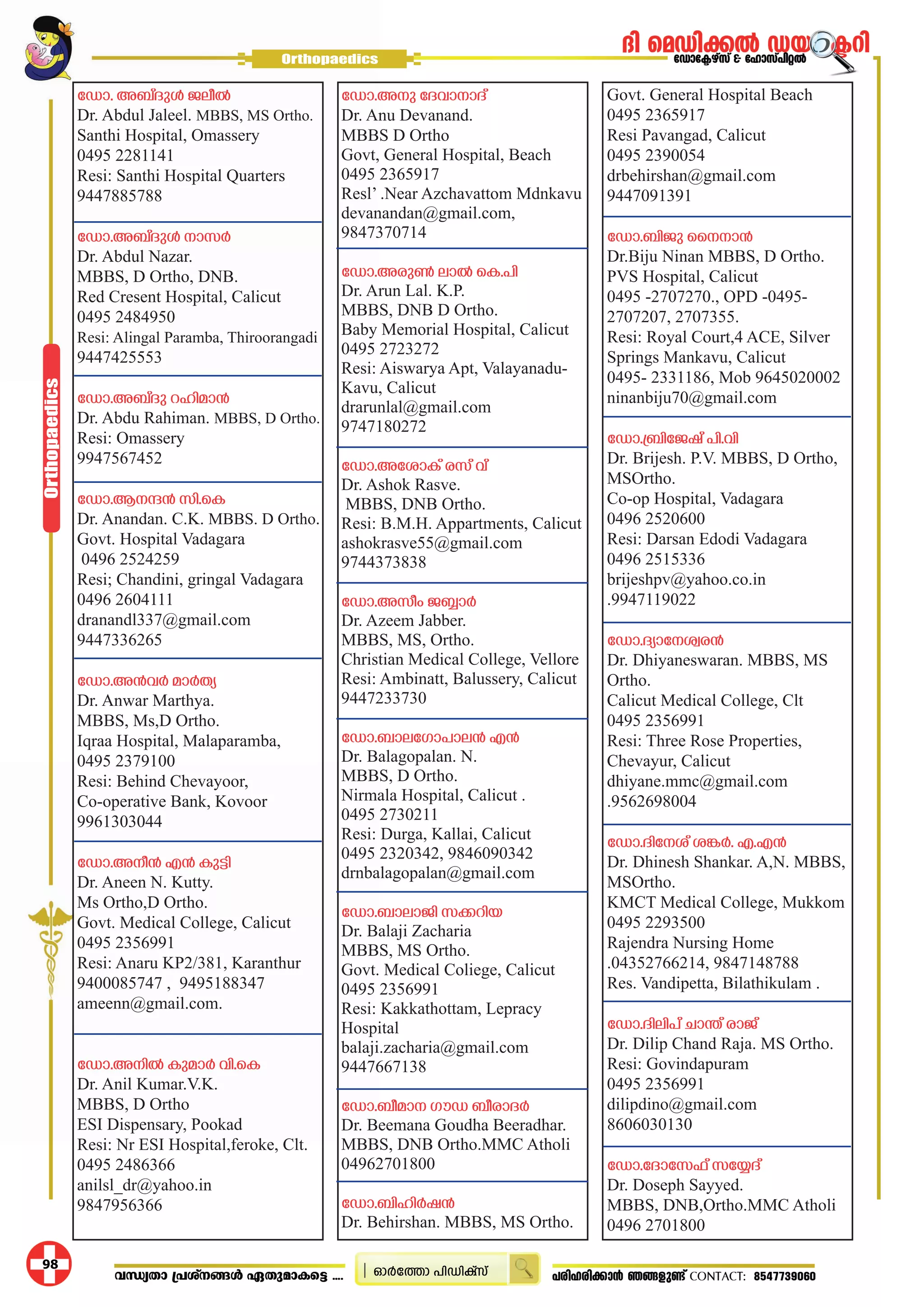 Doctors directory calicut dt. | PDF