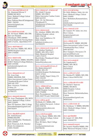 Doctors directory calicut dt. | PDF