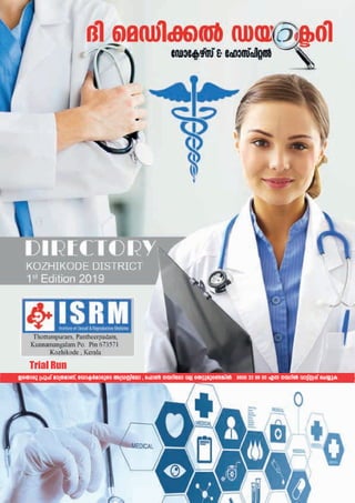 Doctors directory calicut dt. | PDF