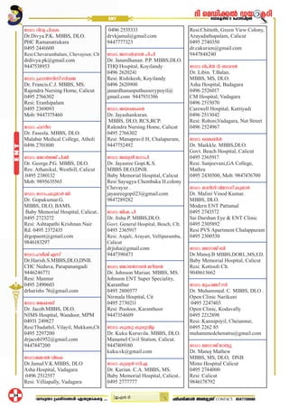 Doctors directory calicut dt. | PDF