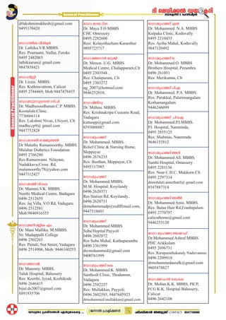 Doctors directory calicut dt. | PDF