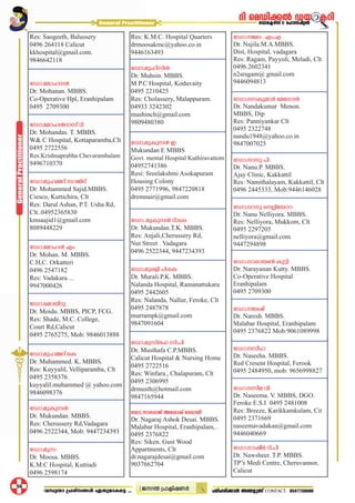 Doctors directory calicut dt. | PDF