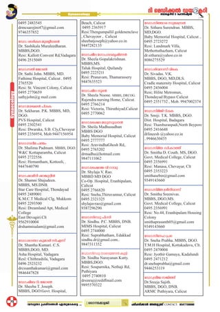 Doctors directory calicut dt. | PDF