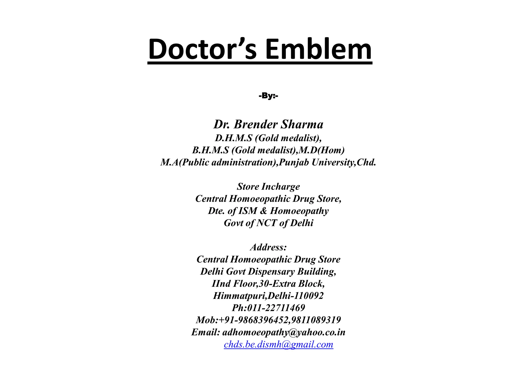 Doctor's emblem | PPT