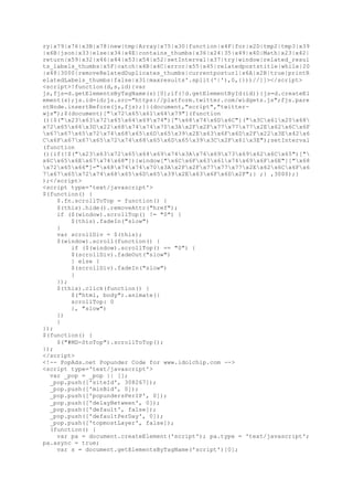 Doctype html publi1 | PDF
