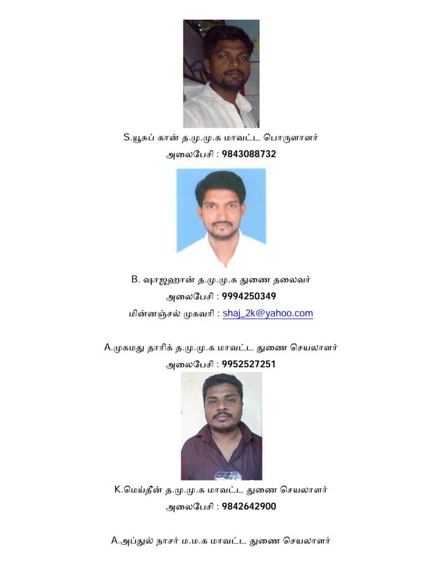 tmmk karaikal members | PDF