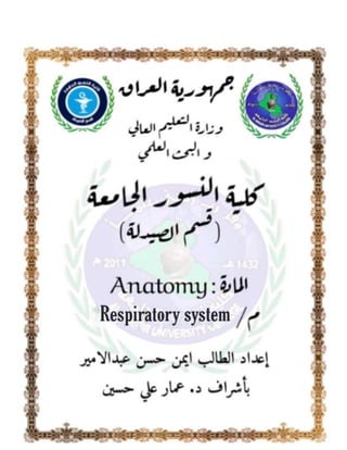Report about Respiratory system | PDF