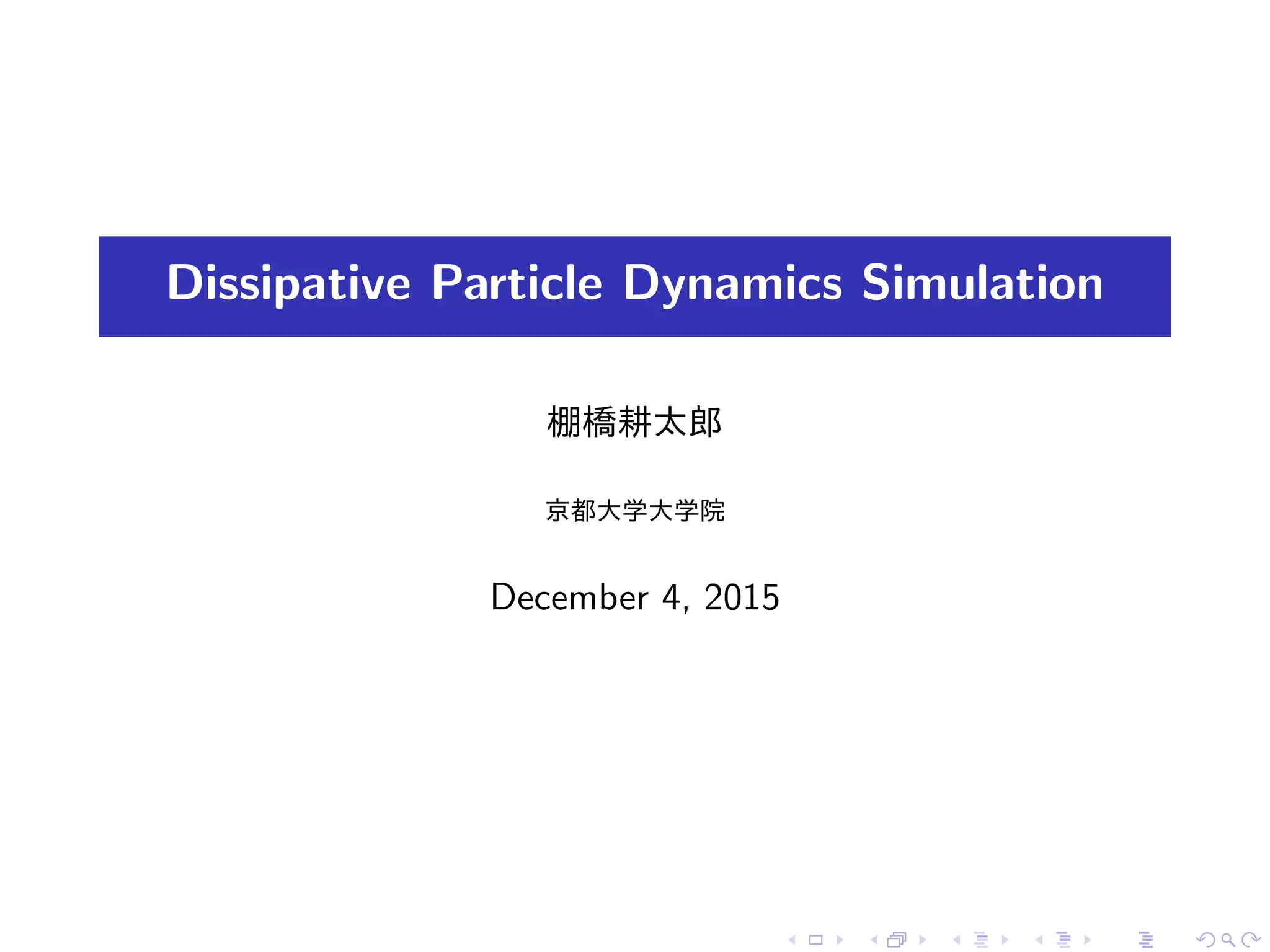Fokker–Planck equation and DPD simulations | PDF | Physics | Science