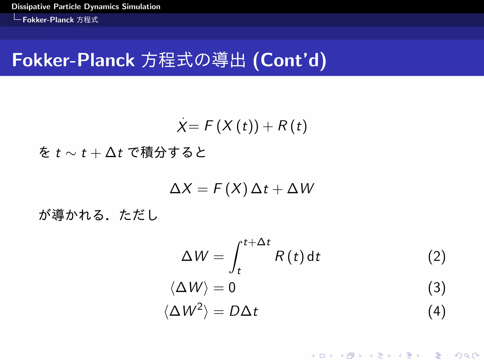 Fokker–Planck equation and DPD simulations | PDF | Physics | Science