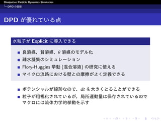 Fokker–Planck equation and DPD simulations | PDF