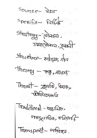 IELTS academic vocabulary Part-1 (1-100).pdf