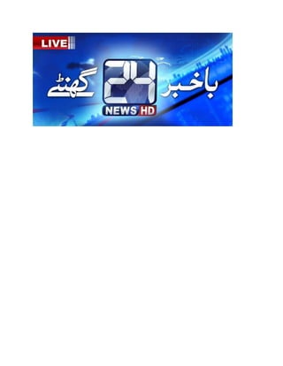 24 News Live Streaming | PDF