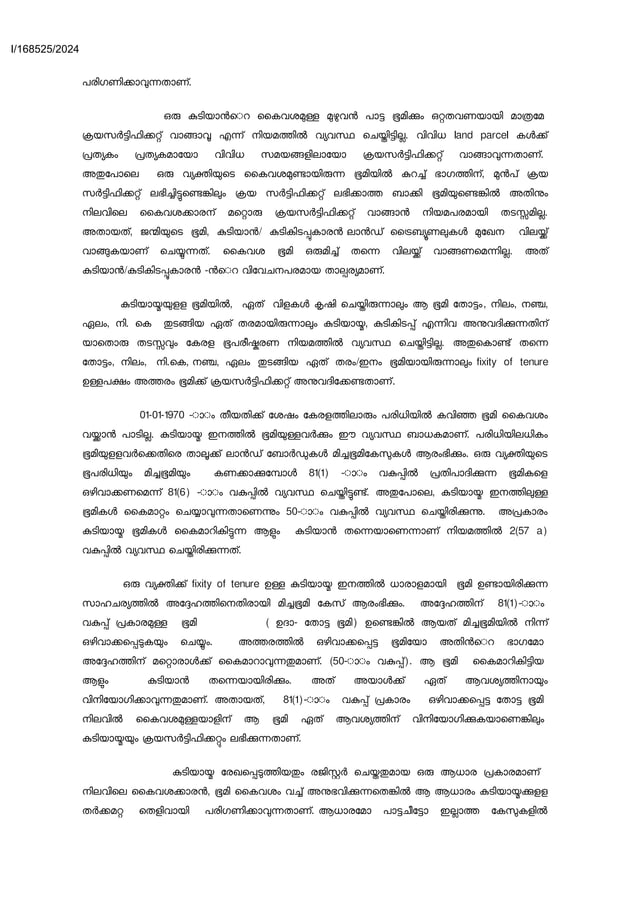 Land tribunal Pattayam citeria for the issue | PDF