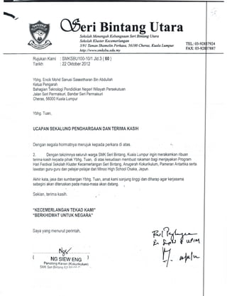 Surat Penghargaan 2012 | PDF