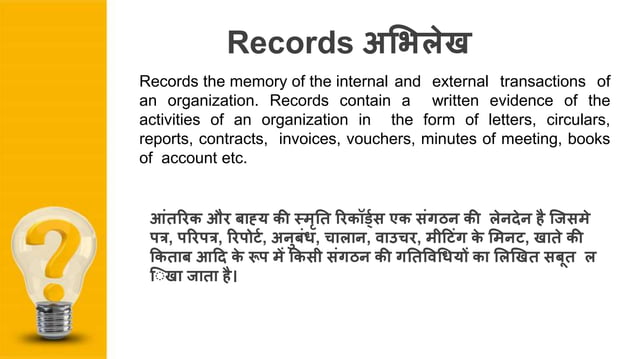 Documentation, Record Keeping and Maintenance | PPT