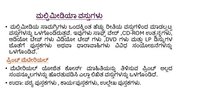 24_G SHIVALINGAPPA _ MULTIMEDIA MATERIALS | PPT