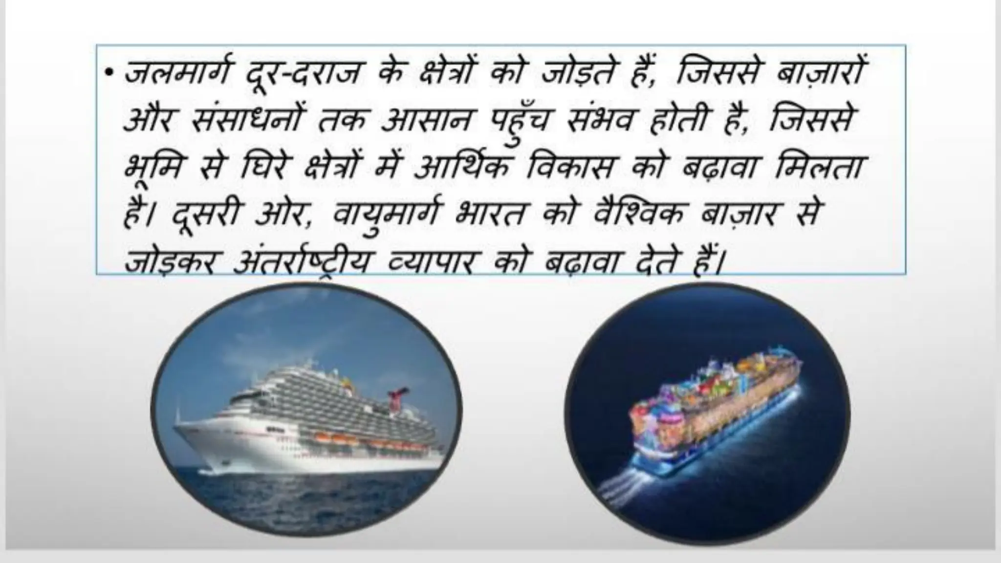 (Class 10th 10 days interdisciplinary project) ☀☀☀☀☀.pdf