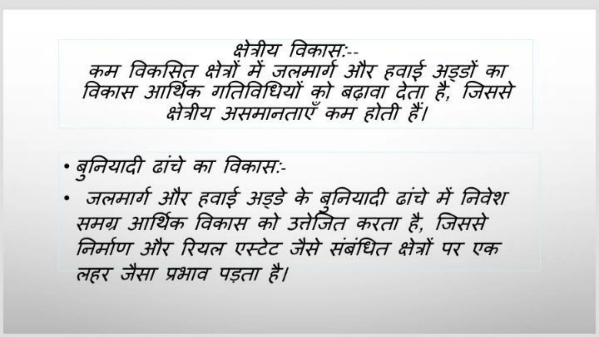 (Class 10th 10 days interdisciplinary project) ☀☀☀☀☀.pdf