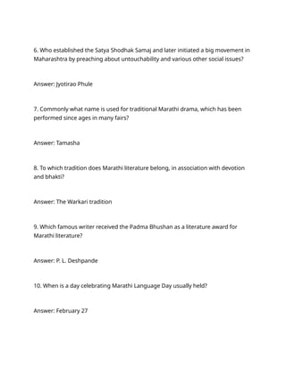 Maharashtra:100 General Knowledge questions | DOCX