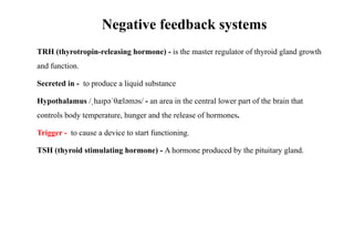 English for medics eye and endocrine Documents.pdf