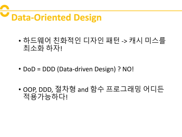 Component-Based Entity System과 Data-oriented Design | PPTX