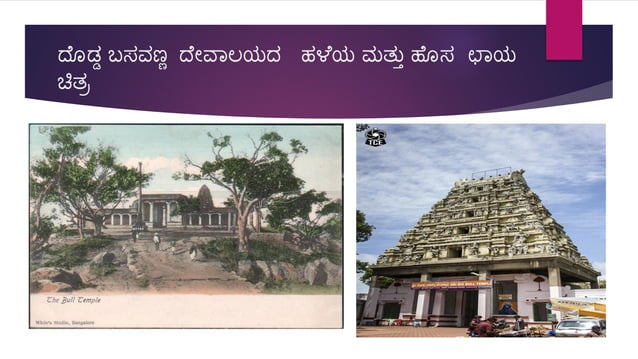 Dodda basavanna temple dodda ganapathi temple.pdf