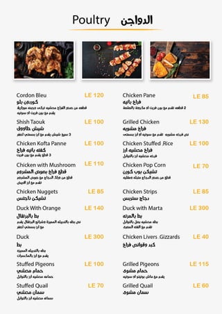 Dodo Menu.pdf