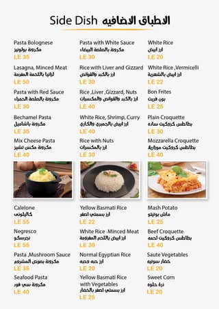 Dodo Menu.pdf
