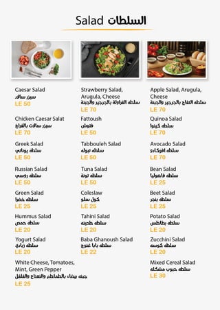 Dodo Menu.pdf