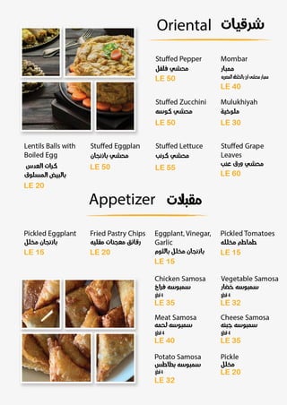 Dodo Menu.pdf