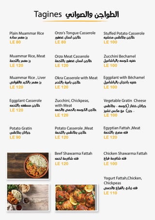 Dodo Menu.pdf
