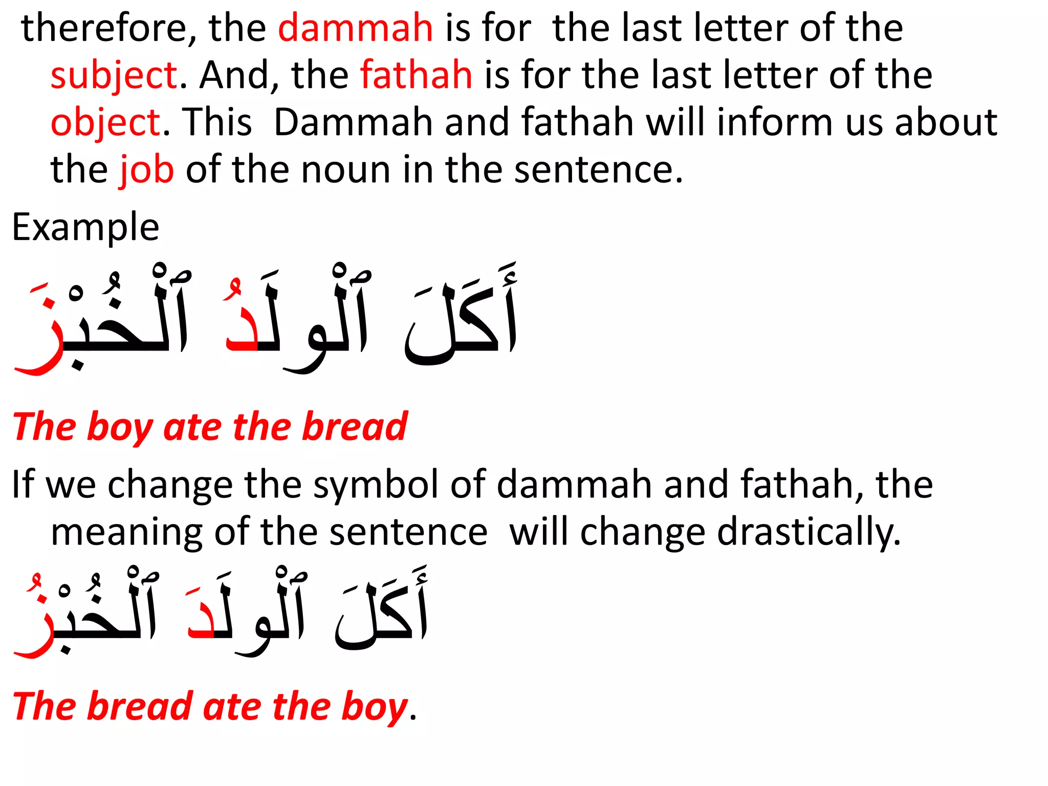 Arabic grammar: How to distinguish between فَاعِل (subject) and ...