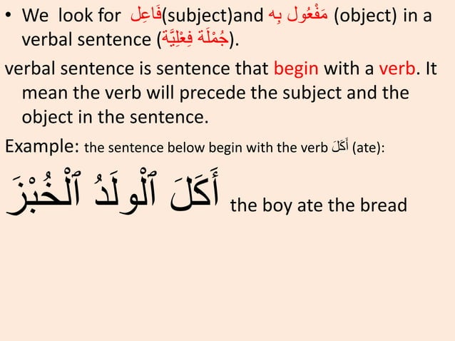 Arabic grammar: How to distinguish between فَاعِل (subject) and ...