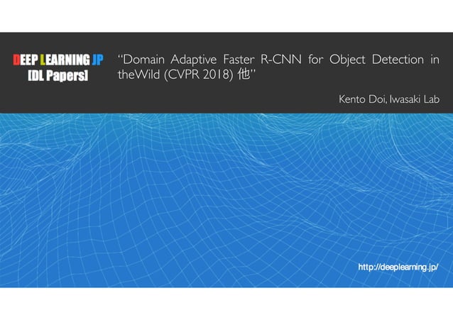 “Domain Adaptive Faster R-CNN for Object Detection in theWild (CVPR 2018) 他 | PDF | Graphics ...