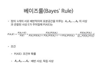 Doing data science chap4 | PDF