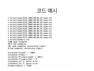 Doing data science chap4 | PPT