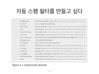 Doing data science chap4 | PDF