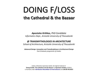Doing F/LOSS :: The Cathedral & the Bazaar | ODP