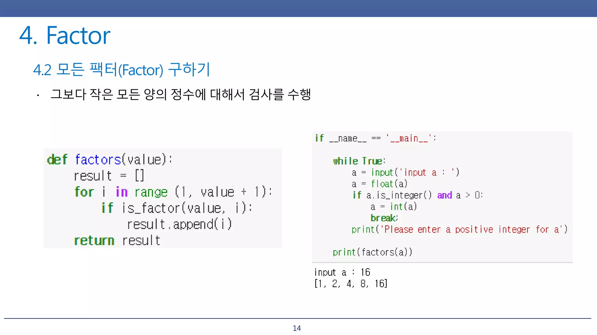 Doing math with python.ch01