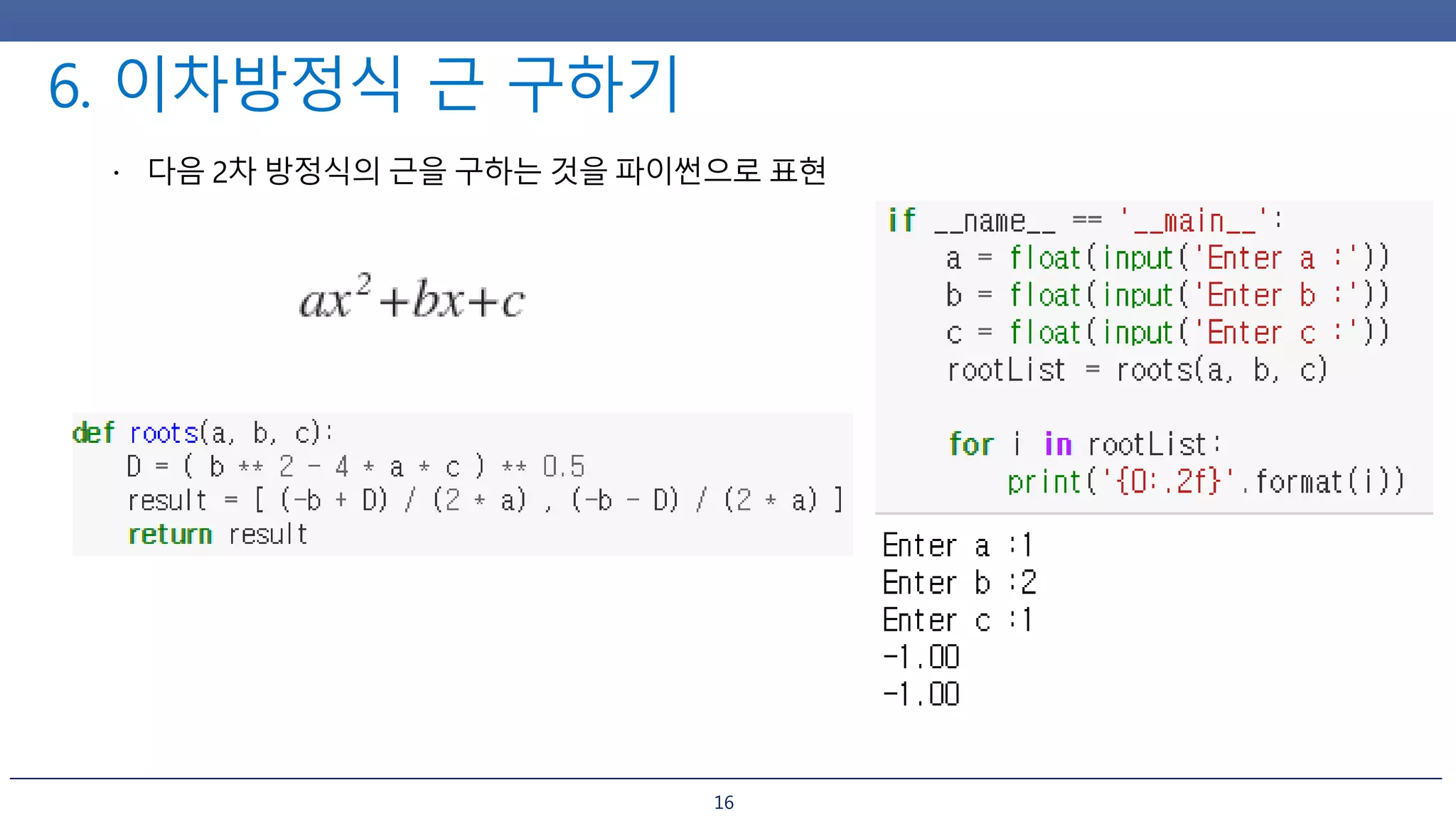 Doing math with python.ch01