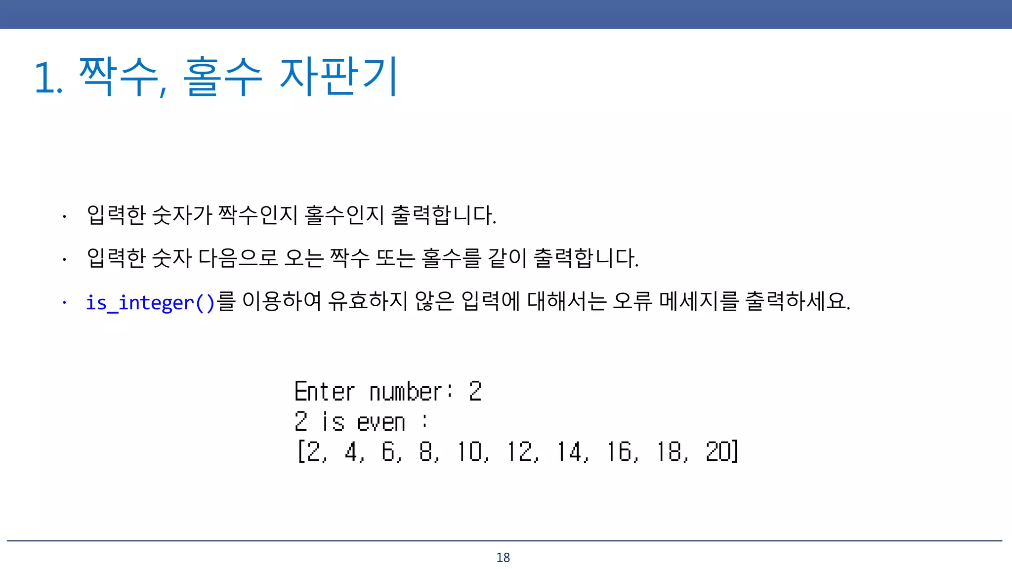 Doing math with python.ch01