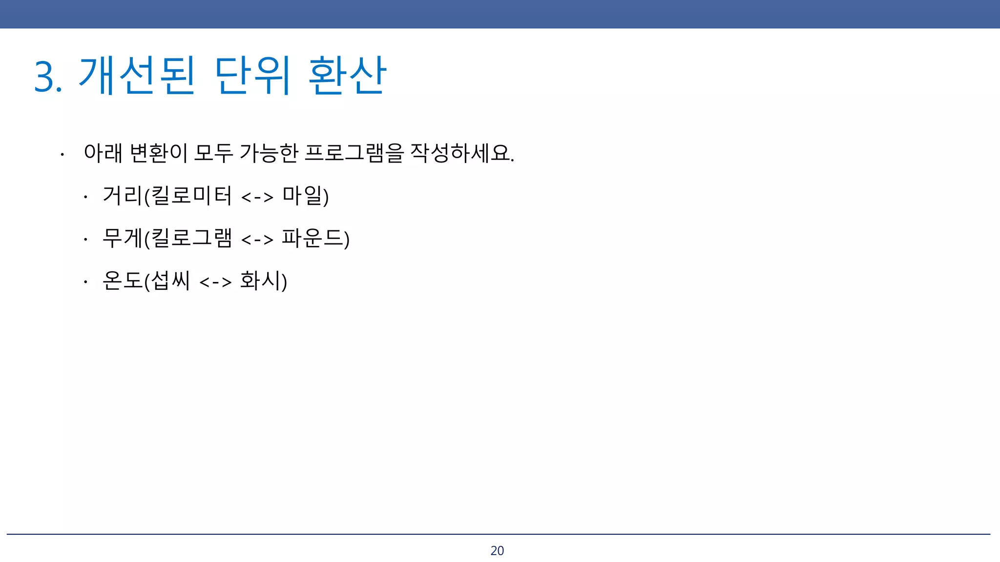 Doing math with python.ch01