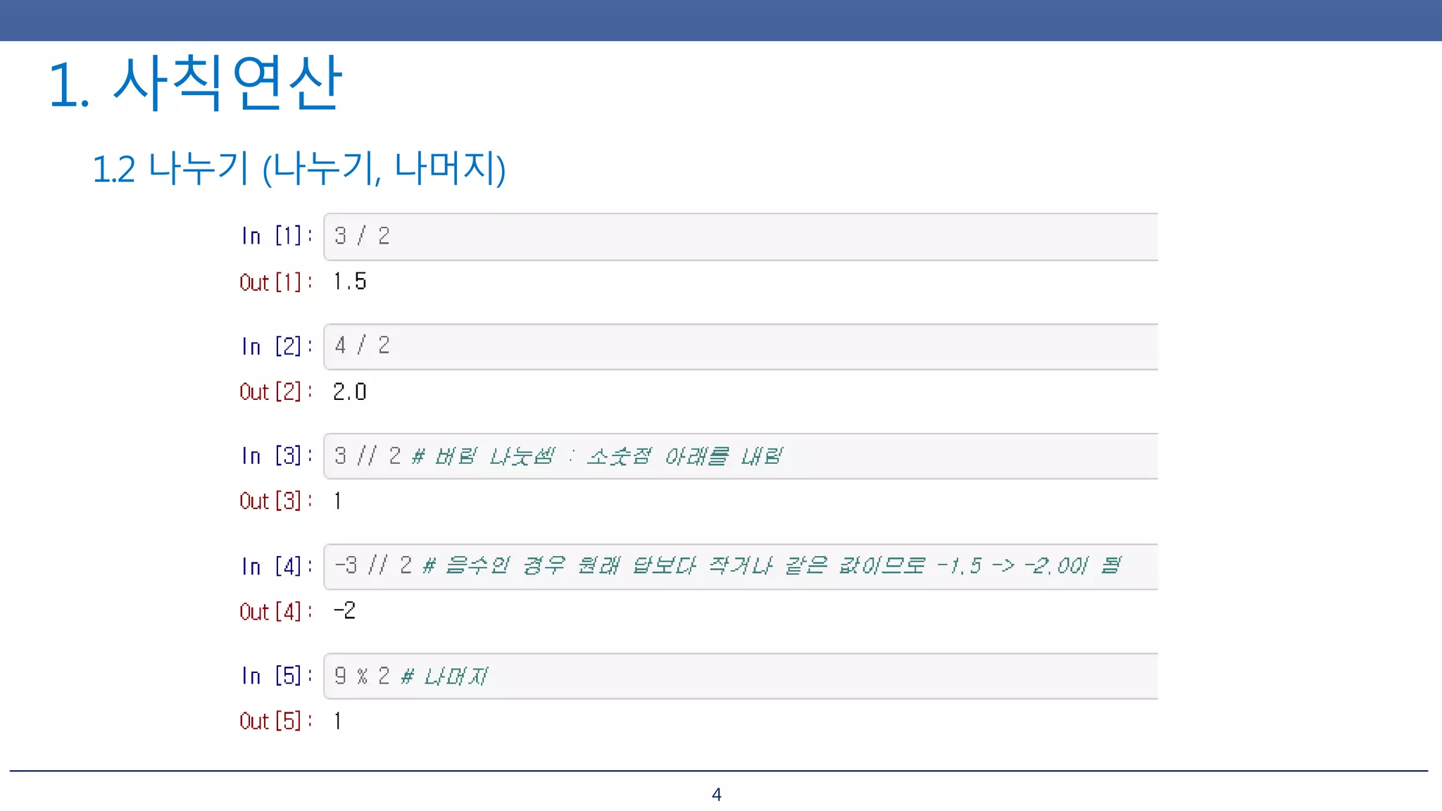 Doing math with python.ch01