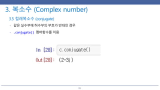 Doing math with python.ch01