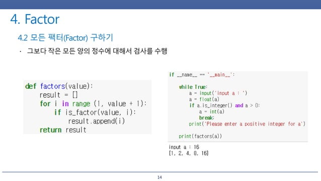 Doing math with python.ch01