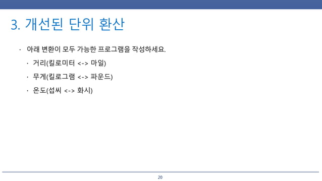 Doing math with python.ch01